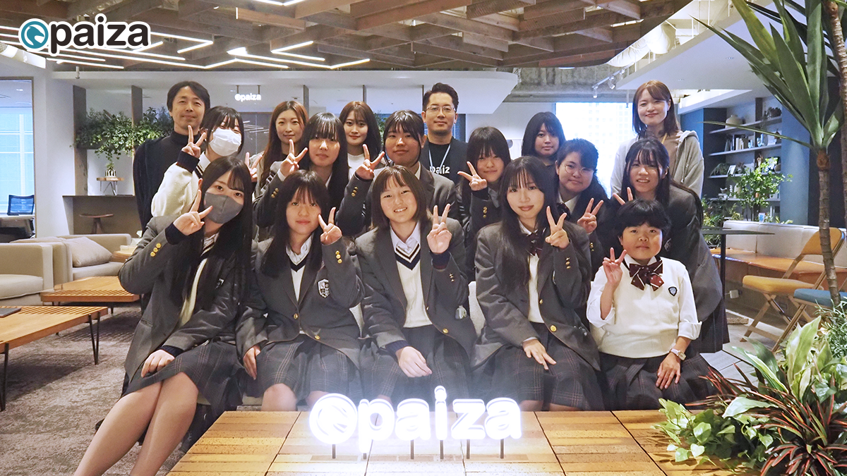 実践的なIT・キャリア教育推進：paizaが福岡女子商業高校の企業訪問を受け入れ、「IT企業のリアル」を伝える | ニュース | paiza株式会社